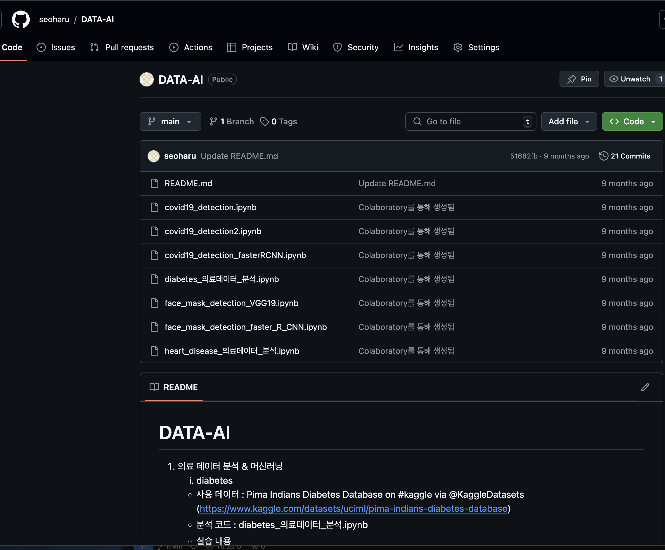 DATA-AI | seoharu.github.io